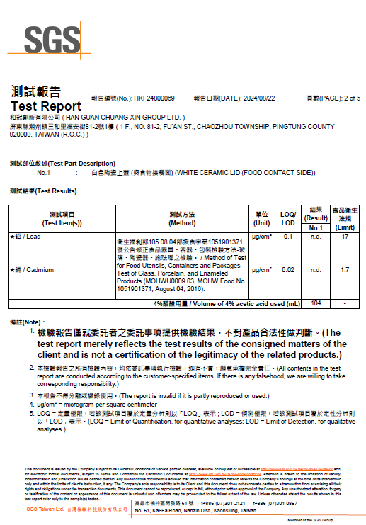 HGCX 集團 | 冷凍食品即食智能販賣機與無人自動販賣機解決方案專家